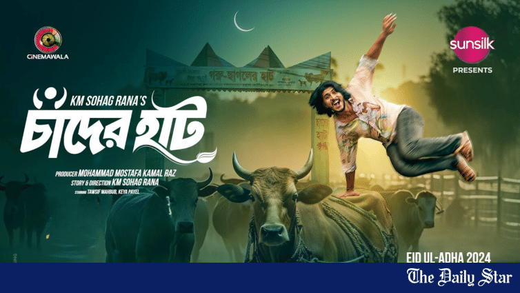 ‘Chander Haat’ reaches top trending spot on YouTube