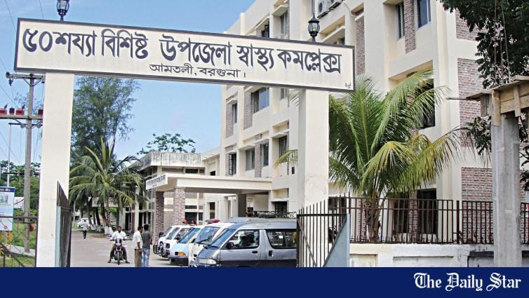 Amtali Upazila Health Complex: Manpower shortage cripples health ...