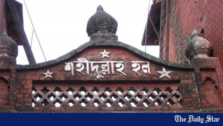 6 crude bombs explode near DU's Shahidullah Hall | The Daily Star