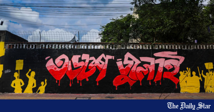 The walls of Dhaka: Canvases of protest or eyesores? | The Daily Star