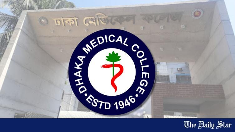 Dhaka Medical College MBBS Class Suspension | DMC suspends all academic ...