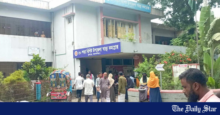 Phulpur Upazila Health Complex: Healthcare limps on amid doctor ...