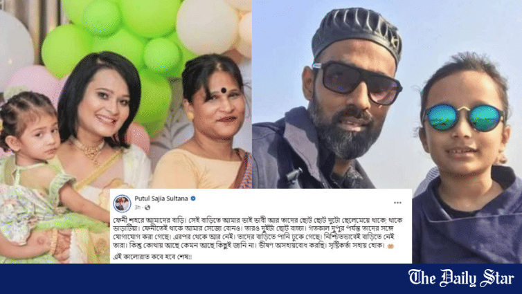 Flood in Bangladesh 2024| Singer Putul unable to find her family members stuck in flood | The ...