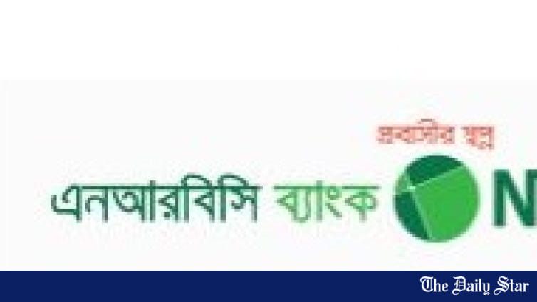 NRBC Bank donates Tk 1cr for flood victims | The Daily Star
