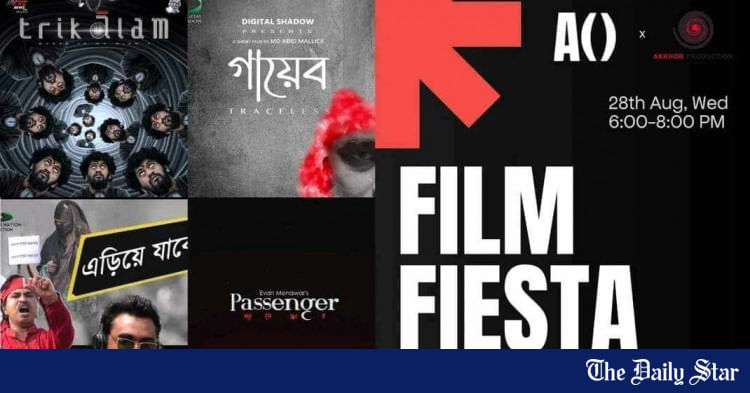 Film Fiesta kicks off today
