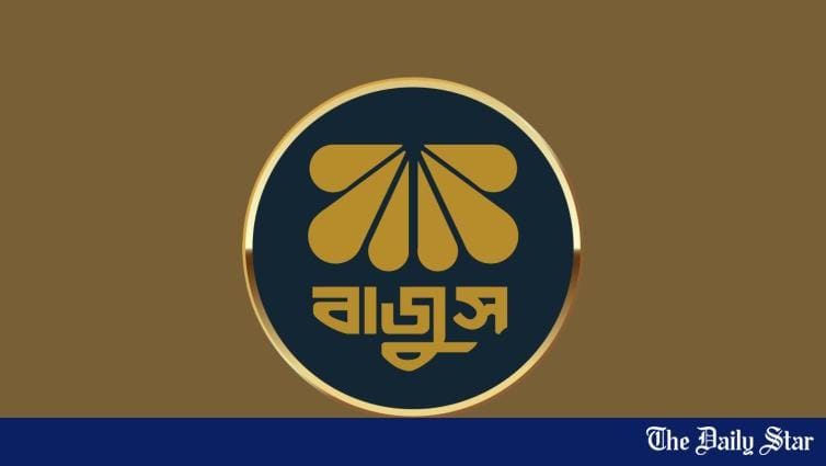 Bajus Members Want New Leadership | Bajus members demand dissolution of ...