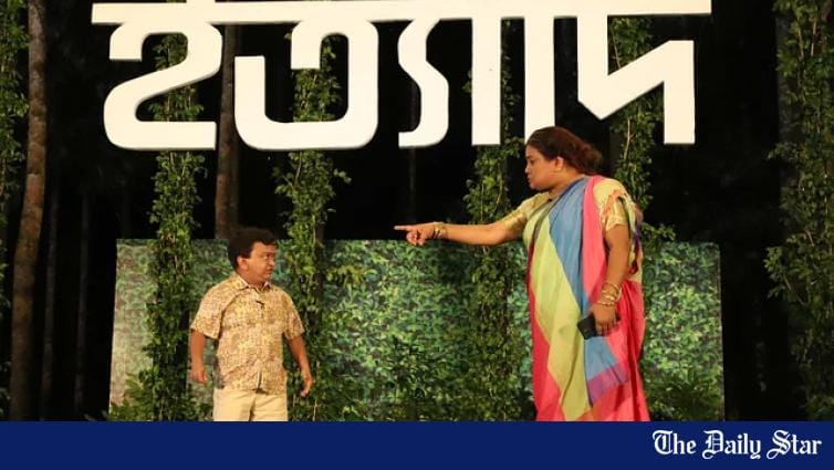 Latest episode of ‘Ityadi’ to showcase Sherpur's rich culture and ...