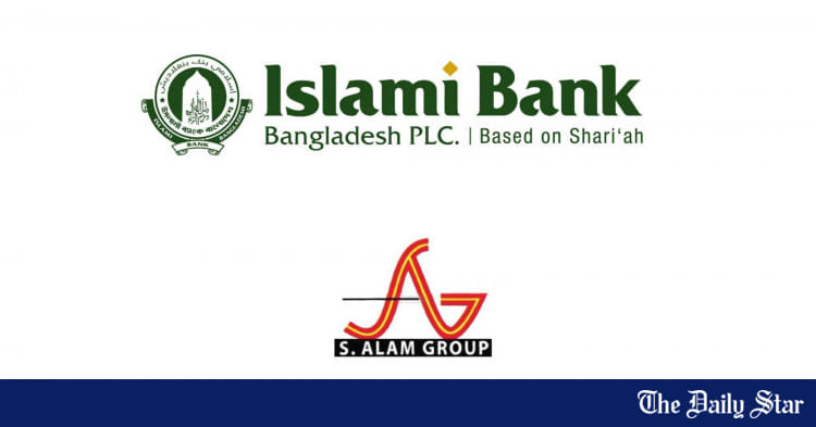 S Alam Group Islami Bank Loans | S Alam took more than half of Islami ...