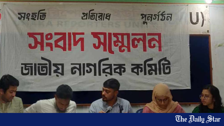 Nagorik Committee for new constitution | The Daily Star