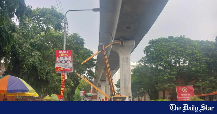 Metro rail service suspension: Bearing pad reinstalled, tests ongoing ...