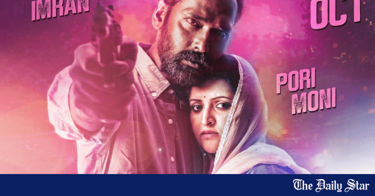 ‘Rongila Kitab’ poster revelas Mostafizur Noor Imran as lead actor