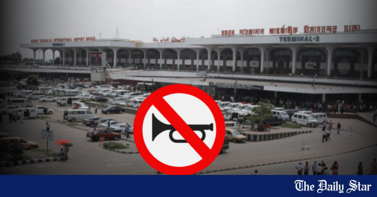 Noise Pollution in Dhaka: How the Silent Zone Program Aims to Help | Will the ‘Silent Zone’ plan ...