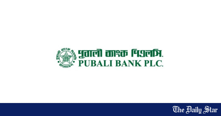 Pubali Bank profit rises 38% in Apr-Jun | The Daily Star