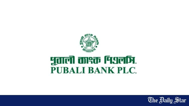 Pubali Bank to raise Tk 1,500 crore through bond | The Daily Star