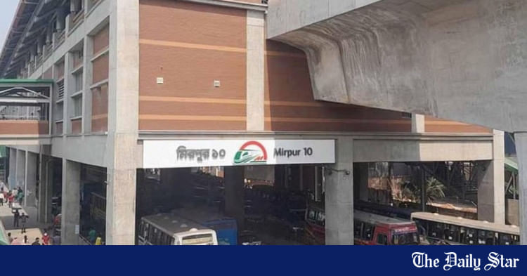 Dhaka Mirpur-10 Metro Station Reopening Tuesday | Mirpur-10 metro ...