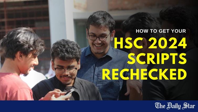 HSC Board Challenge 2024 | How to get HSC answer scripts rechecked ...