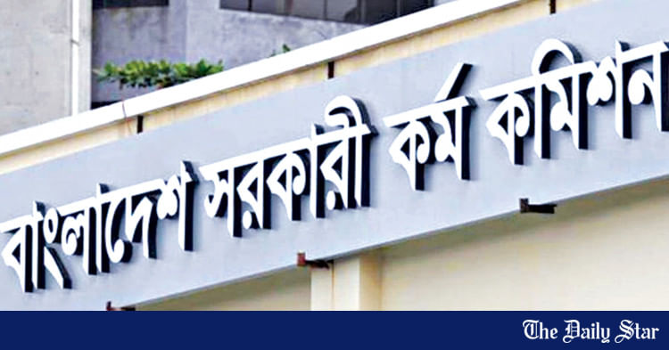 Deadline for 47th BCS online application revised | The Daily Star