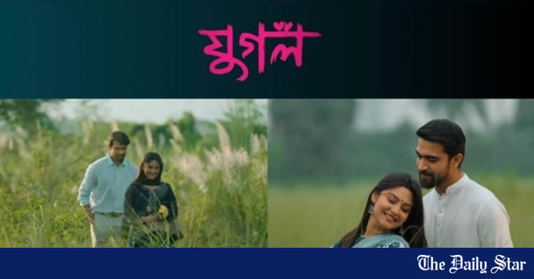 Naznin Niha teams up with Rehan for Mizanur Rahman Aryan’s ‘Jugal ...