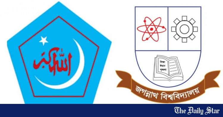 JnU Chhatra Shibir forms 14-member committee | The Daily Star