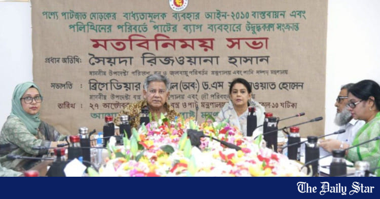 Ban On Polythene Bags | Polybag ban to be imposed from Nov 1: Rizwana ...