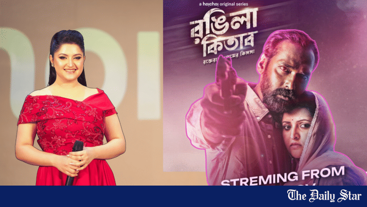 I don't want to live with regrets: Pori Moni on ‘Rongila Kitab’ | The ...