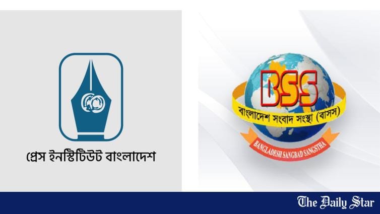 Govt forms new boards for PIB and BSS | The Daily Star
