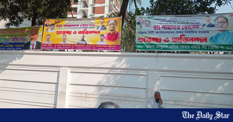 BNP posters, banners cover Ctg