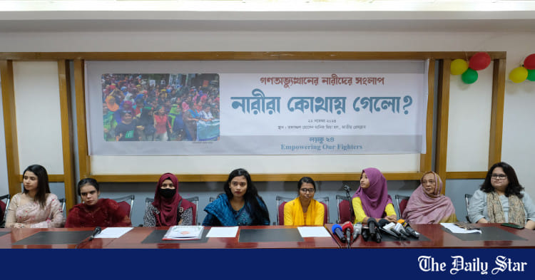 July uprising: Women activists feel sidelined and forgotten | The Daily ...