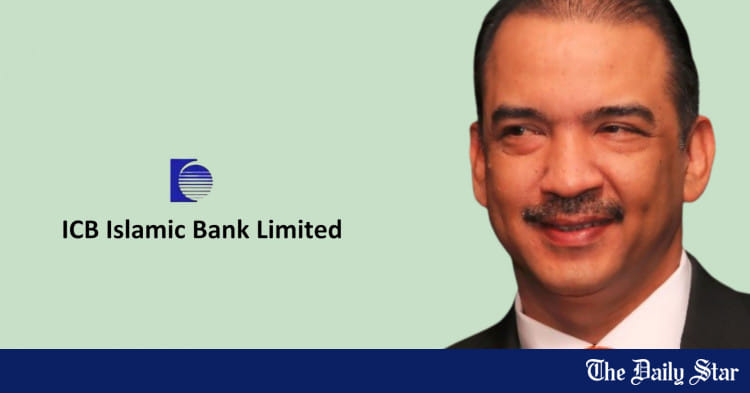 BB Removed ICB Islamic Bank MD Over Money Laundering | BB removes ICB ...