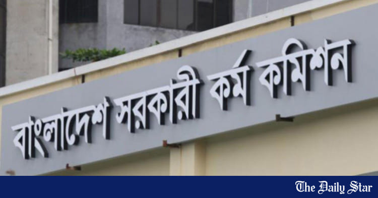 BCS 47th Circular 2024 | 47th BCS applications to open on December 10 ...