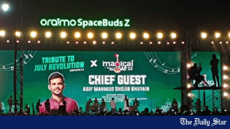 Asif Mahmud at Atif Aslam's concert | Asif Mahmud chief guest at Atif ...