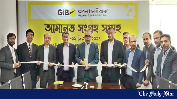 Global Islami Bank launches ‘Deposit Campaign-2024’ | The Daily Star