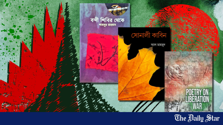 Discover Poetic Tributes to Bangladesh's Liberation War: Top 4 Must ...