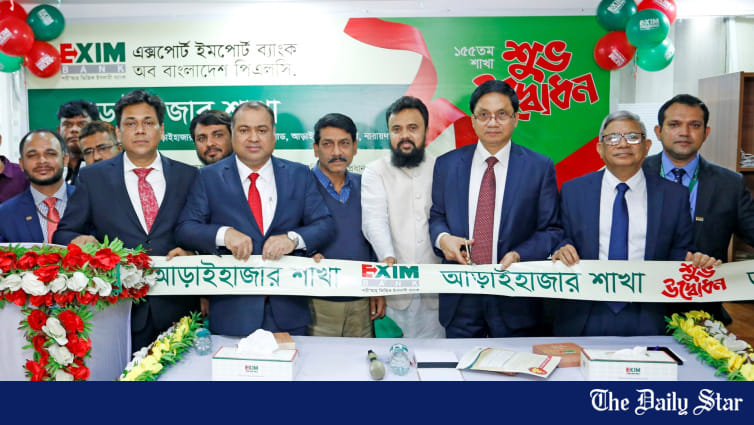 EXIM Bank opens new branch in Narayanganj | The Daily Star