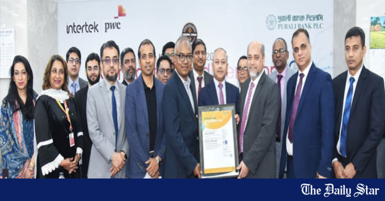 Pubali Bank gets ISO certification | The Daily Star