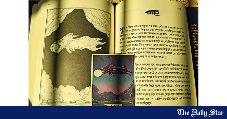 Through folklore and fantasy: An ode to Bangla mythological characters ...