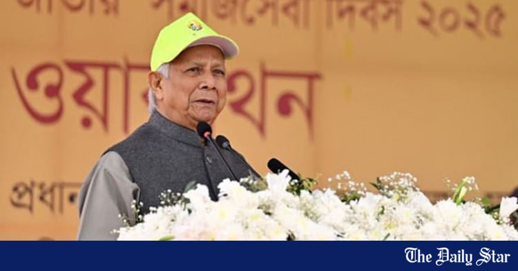 Come forward to help country achieve its goals | The Daily Star