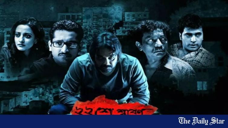 Srijit Mukherji’s ‘Baishe Srabon’ among IMDb’s top 250 Indian films ...