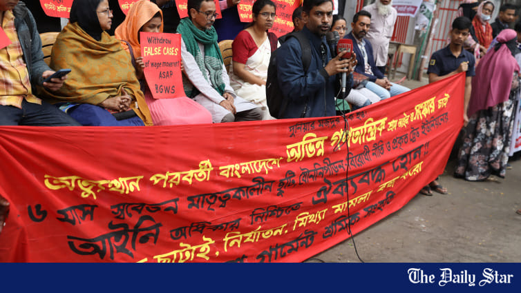 Labour activists demand withdrawal of false cases, condemn factory ...