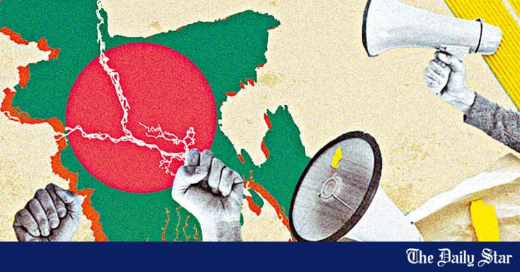 The State and its Human Rights obligations | The Daily Star