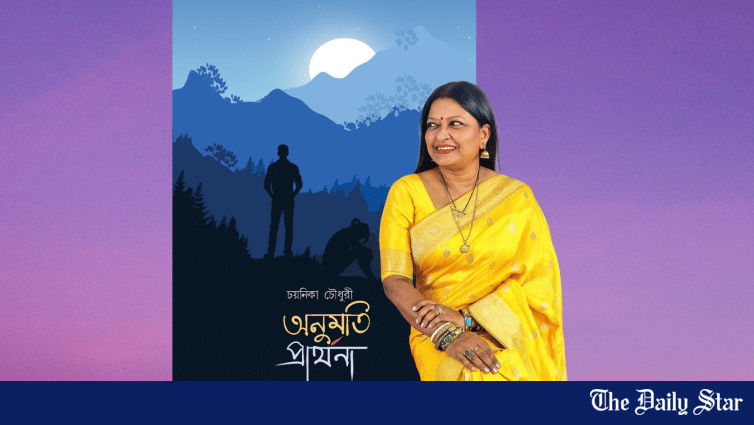 Chayanika Chowdhury unveils second book at Amar Ekushey Boi Mela | The ...