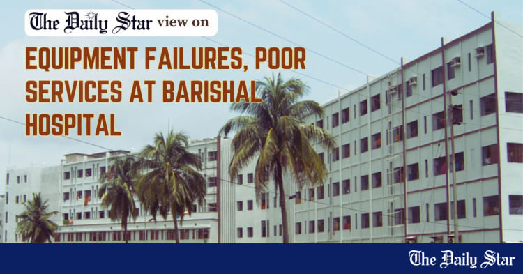 Replace broken medical equipment | The Daily Star