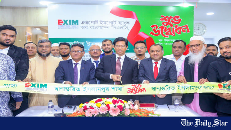 EXIM Bank opens relocated Islampur branch | The Daily Star