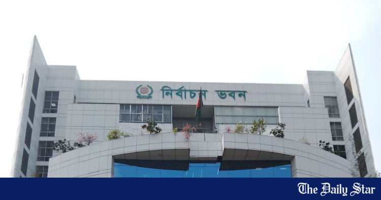 New Political Party Registration Deadline | EC opens registration for ...