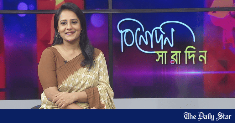 Aupee Karim to join ‘Binodon Saradin’ as special guest today | Daily Star