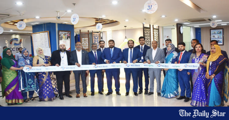 NCC Bank launches four Islamic banking windows | The Daily Star