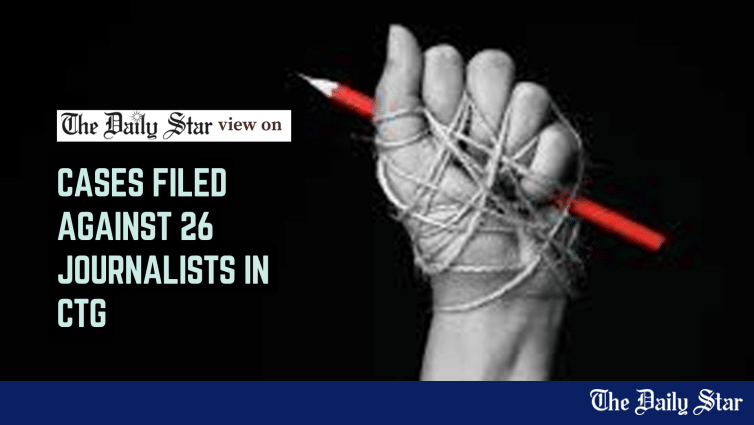 Cases Filed Against 26 Journalists in CTG | Fairly investigate cases ...