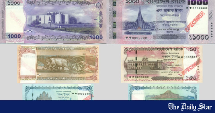 New Note Circulation Starting | Three new bank notes ahead of Eid-ul ...