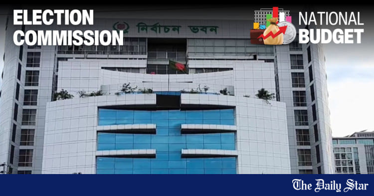 Bangladesh Election Commission Budget 2025-26 | EC outlay lower than ...