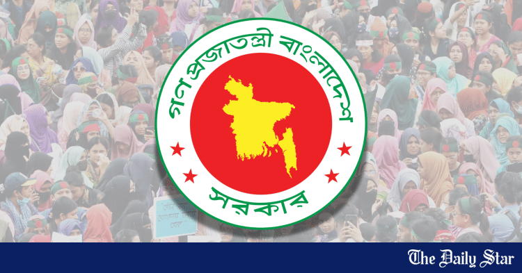 August 5 Declared As July Mass Uprising Day | Govt declares 3 new days ...